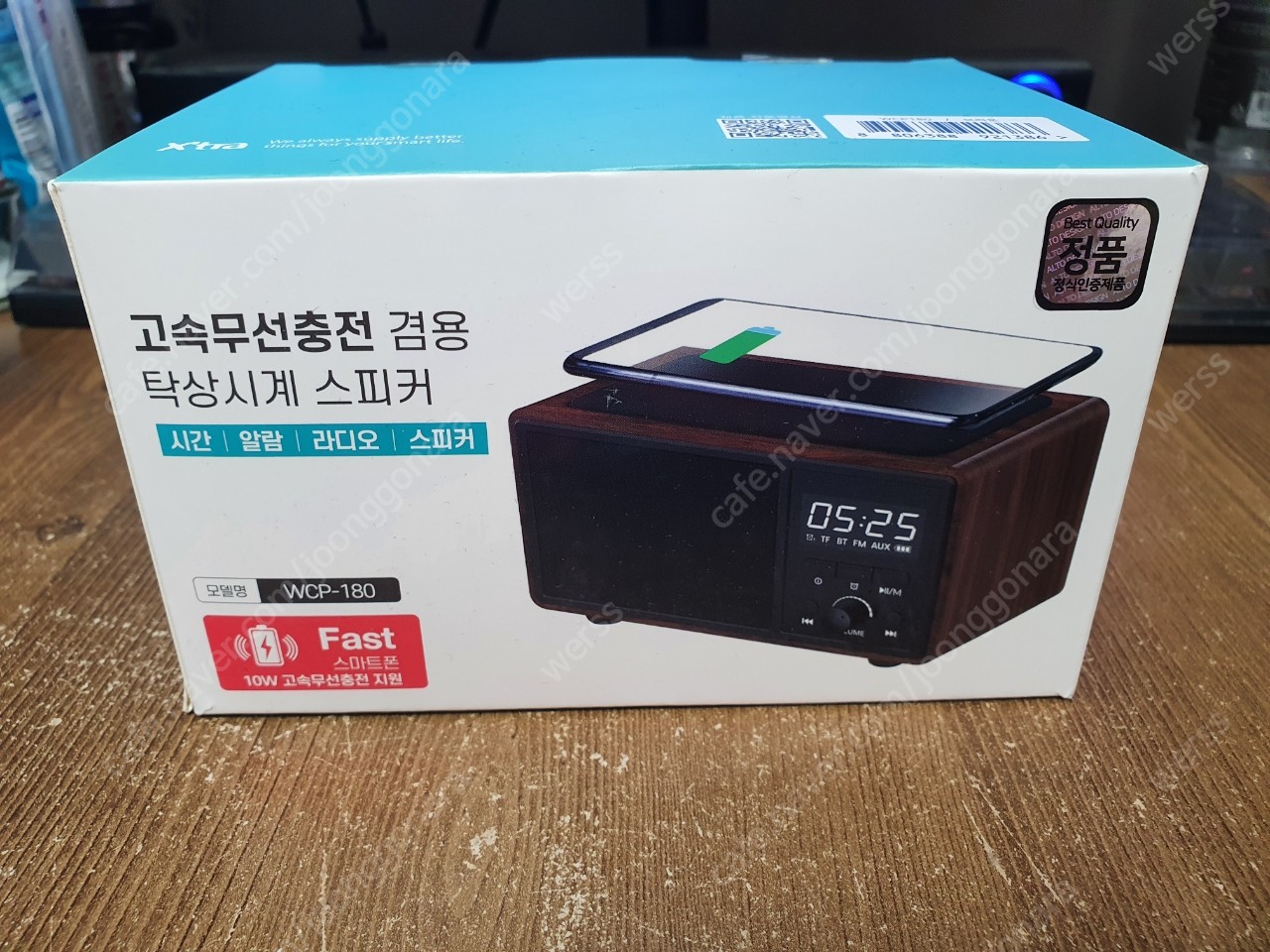 엑스트라 Wcp 180 고속무선충전 겸용 탁상시계 스피커 팝니다 이어폰헤드폰 중고나라
